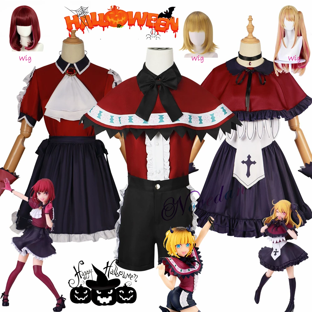 Oshi no Ko Ruby Hoshino/Arima Kana/Mem Cho Cosplay Singing Costume Wig ...