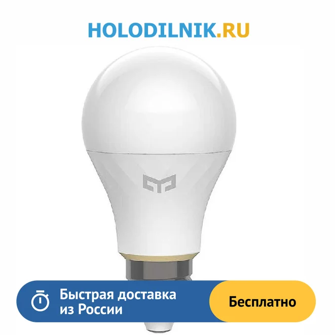 Yeelight-LED-bulb-mesh-yldp10yl-White.jpg