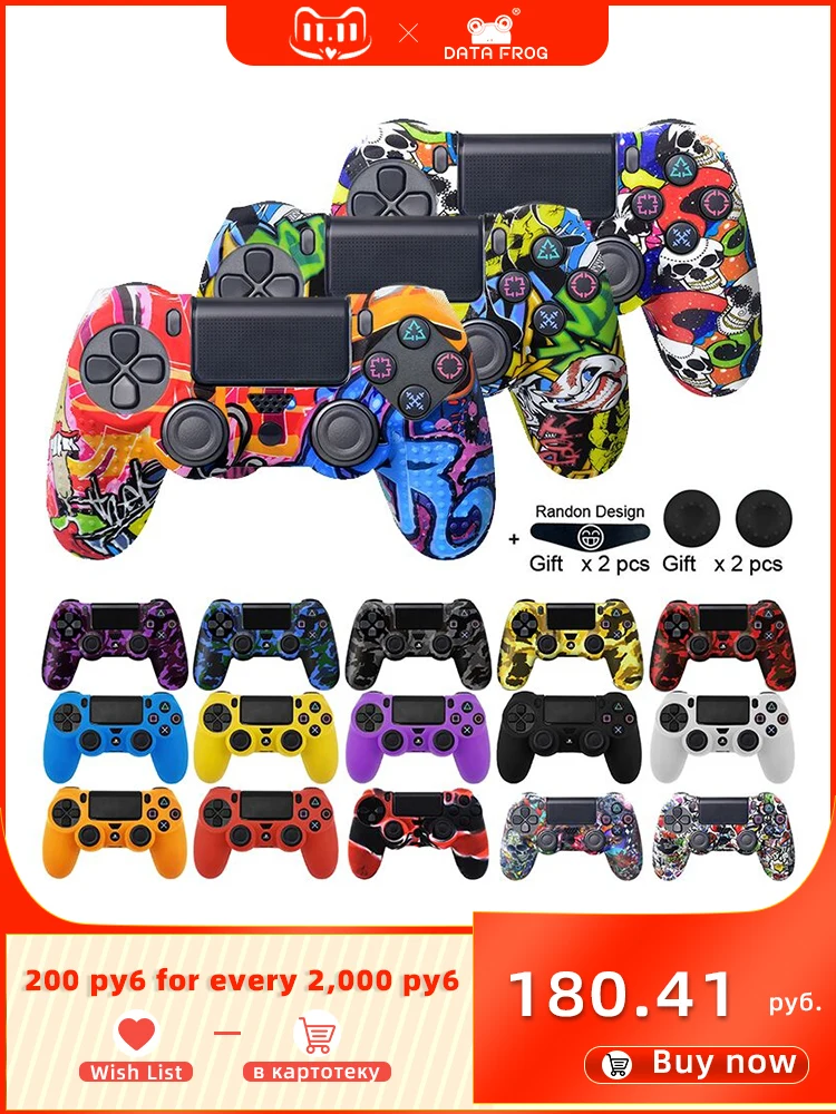 Data Frog Soft Silicone Gel Rubber Case Cover For Sony Playstation 4 ...