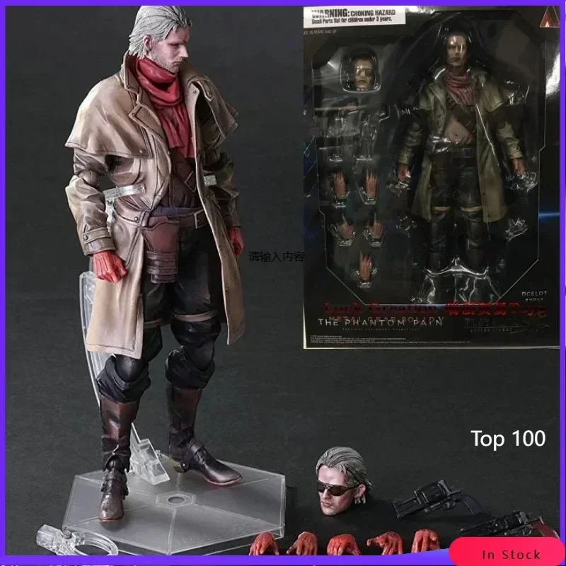 In-Stock-Original-Playarts-Change-Mgs-Metal-Gear-Solid-5-The-Phantom ...