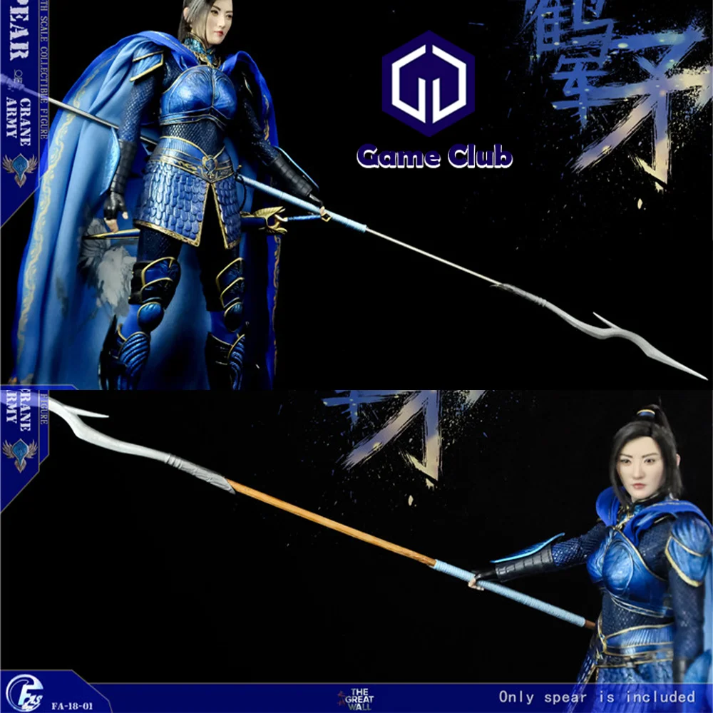 FASTOYS-FA-18-01-1-6-Great-Wall-Crane-Army-Long-Spear-Alloy-Wooden ...