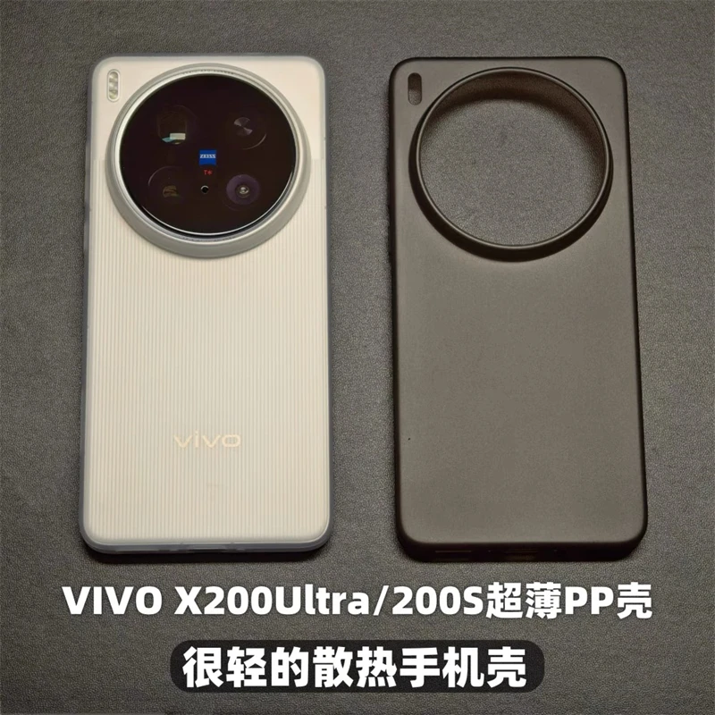 Case For Vivo X200 Ultra X200 Pro Mini X100 S X100Pro 5G Matte ...