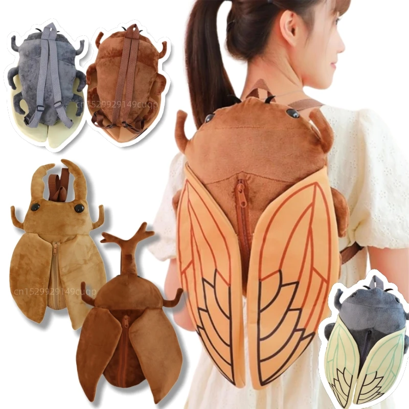 45cm-Funny-Creative-Cartoon-Insect-Cicada-Beetle-Plush-Doll-Backpack ...