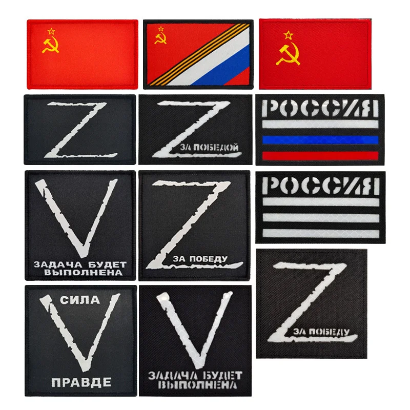 Soviet-Flag-Z-shaped-Weaving-Patches-Badge-V-shaped-Truth-Badge-Patch ...