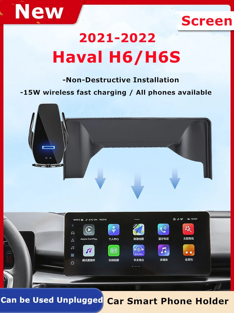 For 2021 2022 Haval H6 H6S Car Screen Phone Holder Wireless Charger Navigation GPS Phones Mount ...