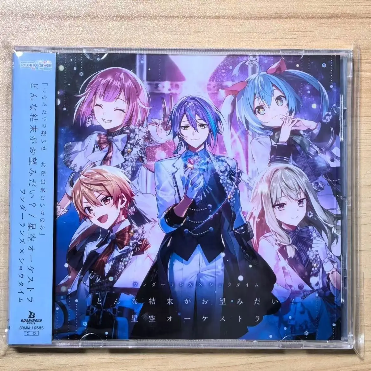 wxs Song – The Unforgettable Musical Journey Inside the PJSK Hatsune ...