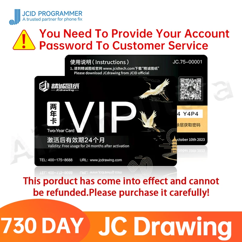 JC-JCID-Drawing-Schematic-Diagram-Bitmap-JC-Drawing-Card-2-Years ...