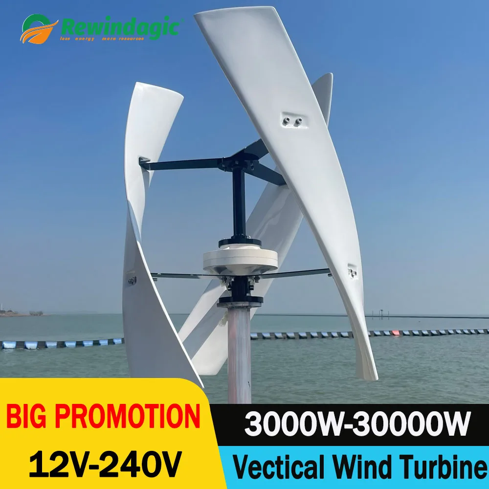 5000W 10000W 20000W 30000W Vertical Axis Wind Generator 12V 24V 48V 96V ...