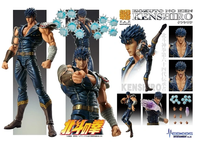 KAIYODO Hokuto No Ken Fist of the Nort Kenshiro Wife Luria Shew Zeed ...