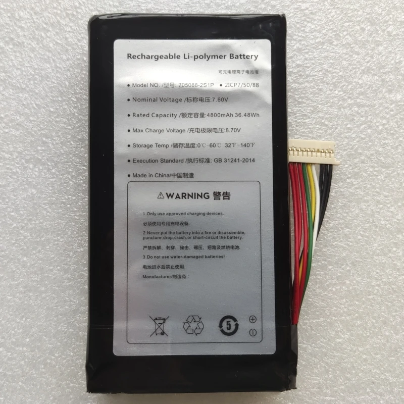 705088-2S1P-2ICP7-50-88-Pocket-Mini-Laptop-Battery-For-Anbernic-Win600 ...