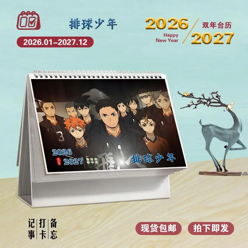 Haikyuu! 2026-2027 Biennial Calendar RXXY New Calendar Anime Peripheral ...