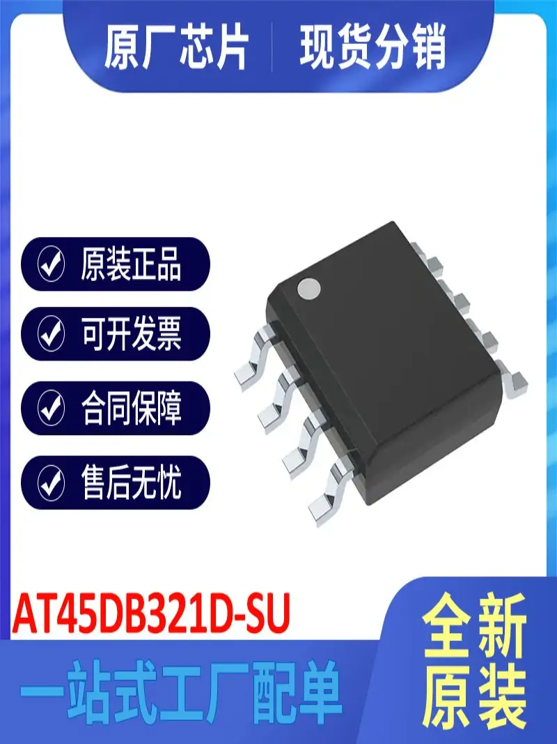 New-original-AT45DB321D-SU-SMD-SOP-8-memory-chip-spot-inventory-BOM ...