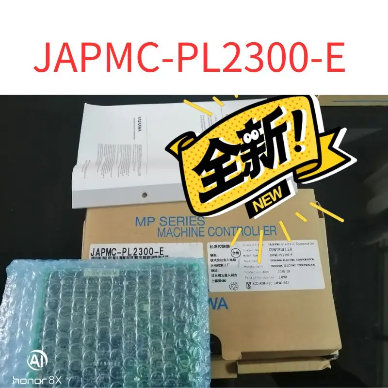 Brand-New-JAPMC-PL2300-E-Fast-Shipping.jpg