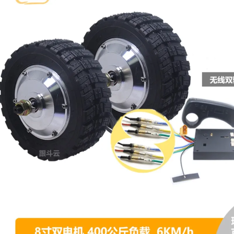 8 "24 V Dc Brushless Toothed Wheel Motor At Low Speed High Torque Robot ...