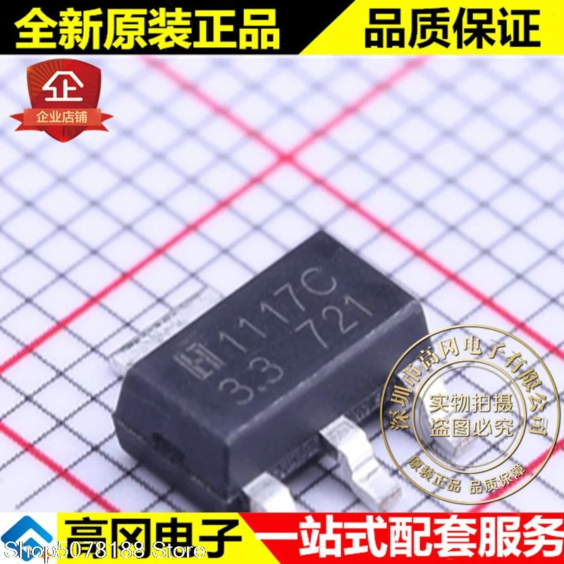 10pieces LM1117S 3.3 SOT 223 1117C HTC 3.3V 1A LDO|퍼포먼스 칩| - AliExpress