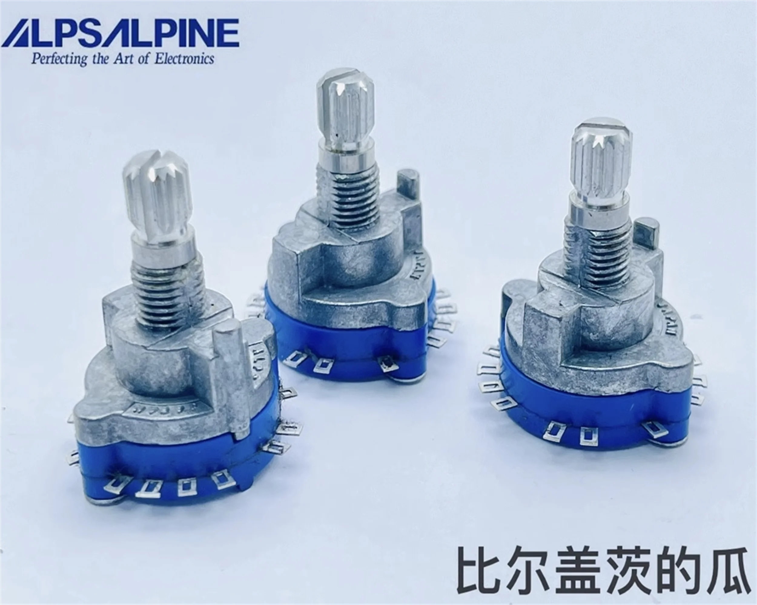 1 PCS ALPS Alpine car power amplifier signal switching fluctuation ...