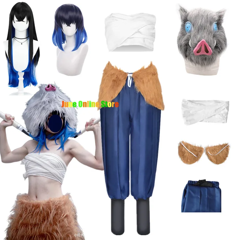 Anime Demon Slayer Hashibira Inosuke Cosplay Costume Kimetsu No Yaiba ...
