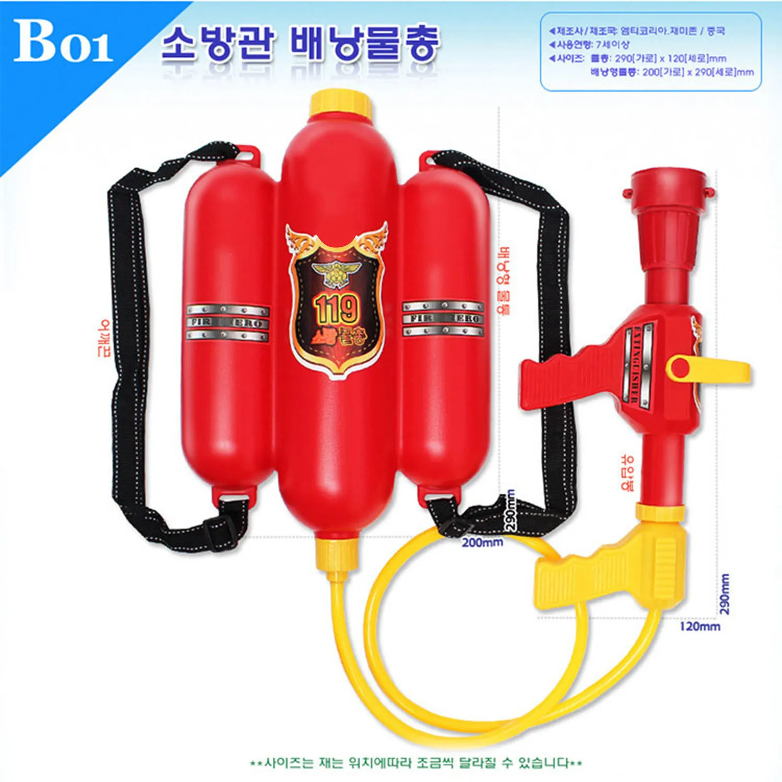 2500mL-Firefighter-Backpack-Water-Blaster-For-Kids-Tank-With-Hose-Super ...