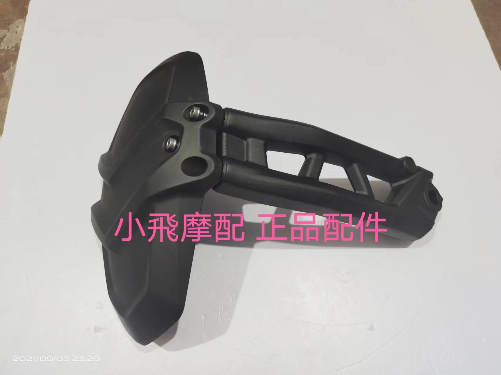 Benelli TRK 702 Accessories Benelli TRK 702X Rear Fender Rear Axle ...