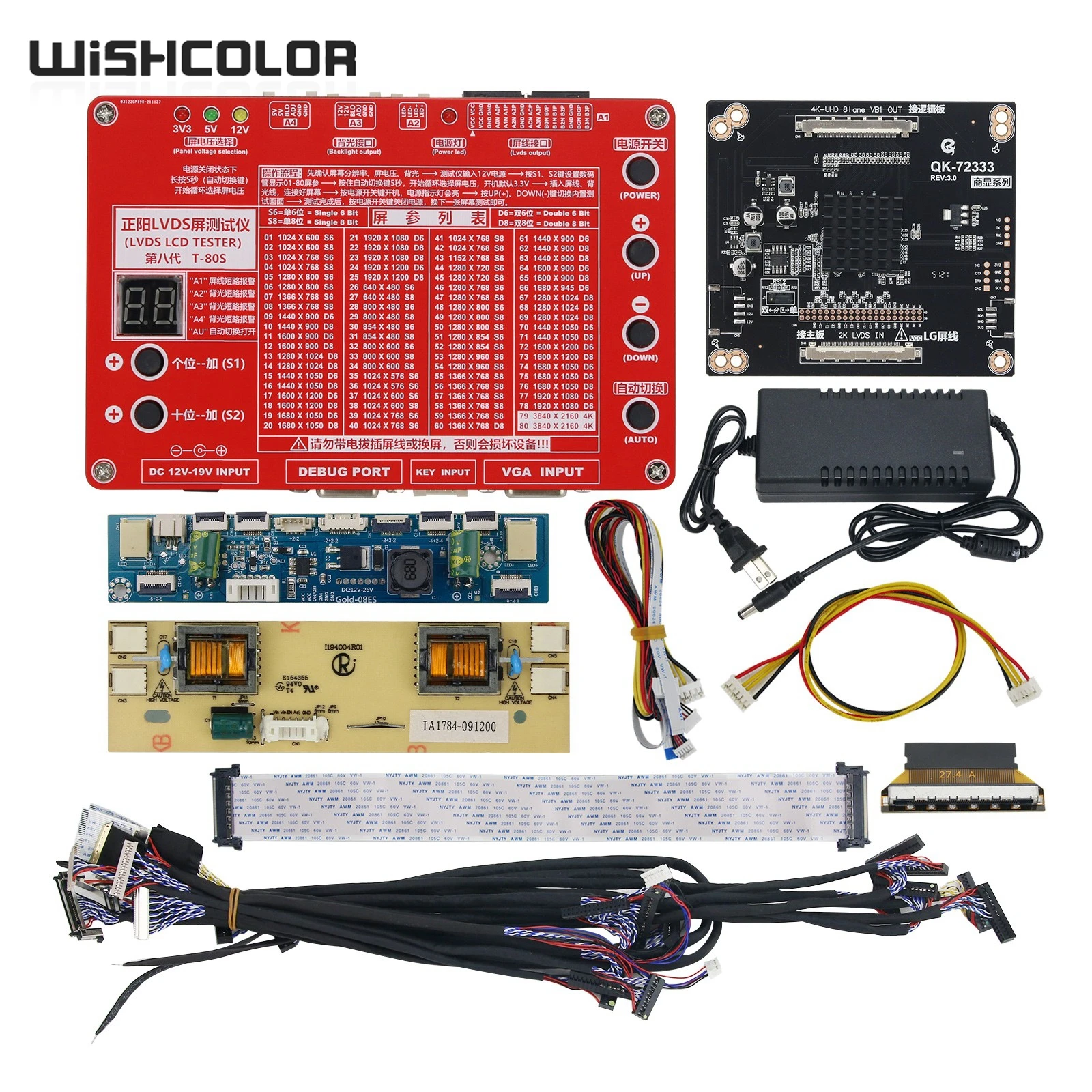 Wishcolor-4K-2K-LVDS-LCD-Tester-LCD-LED-Panel-Tester-w-4K-Adapter-Board ...