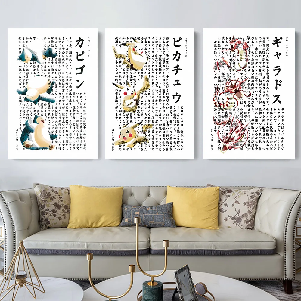 Pokémon Poster Vintage Style Triptych Pokemon Pikachu Rayquaza Jirachi ...
