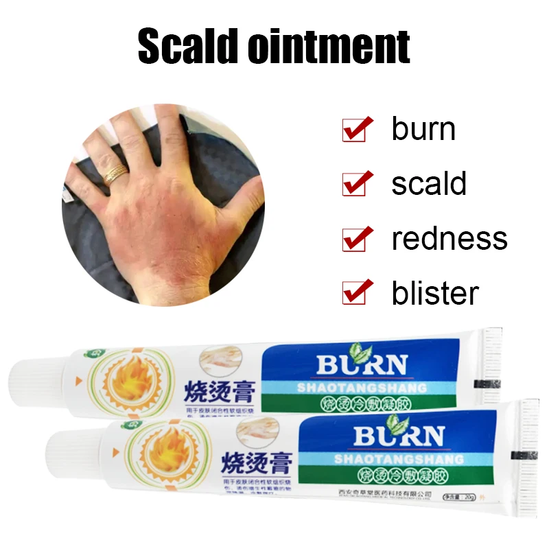 Chinese Herbal Medicine Extract Burn And Scald Ointment Antibacterial ...