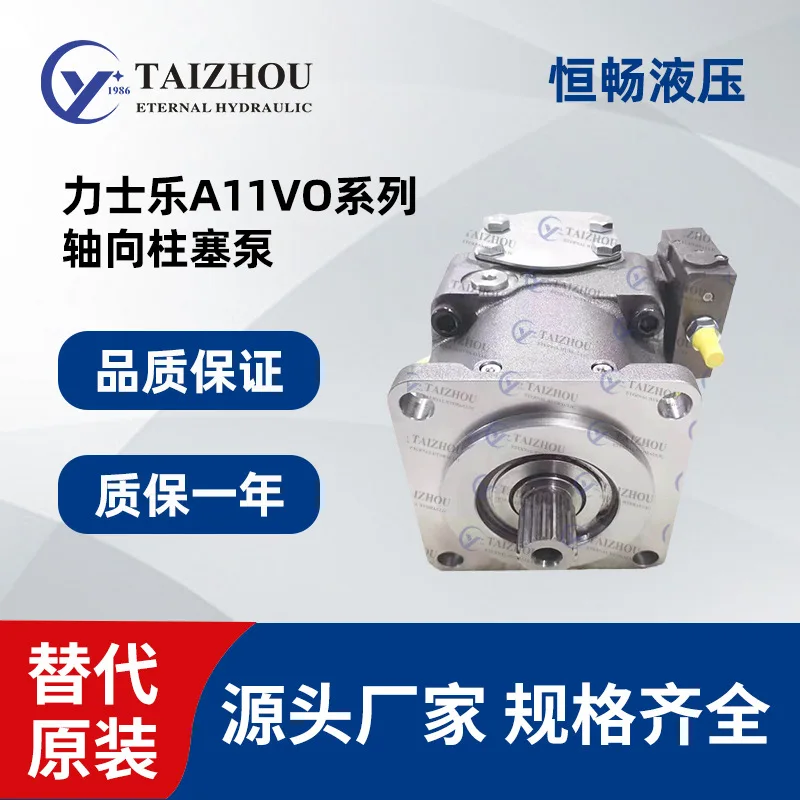A11V (L) O L11V (L) O 1x Series Power Source Hydraulic Swashplate Axial ...