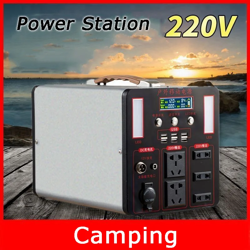 220v Lithium Portable Power Station | Portable Battery Power Bank 220v ...