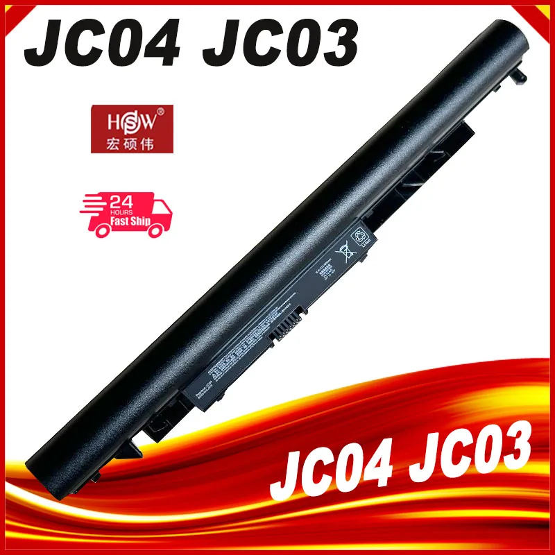 JC04-JC03-Battery-for-HP-15-BS-15-BW-17-BS-HSTNN-PB6Y-919682-831-HSTNN.jpg