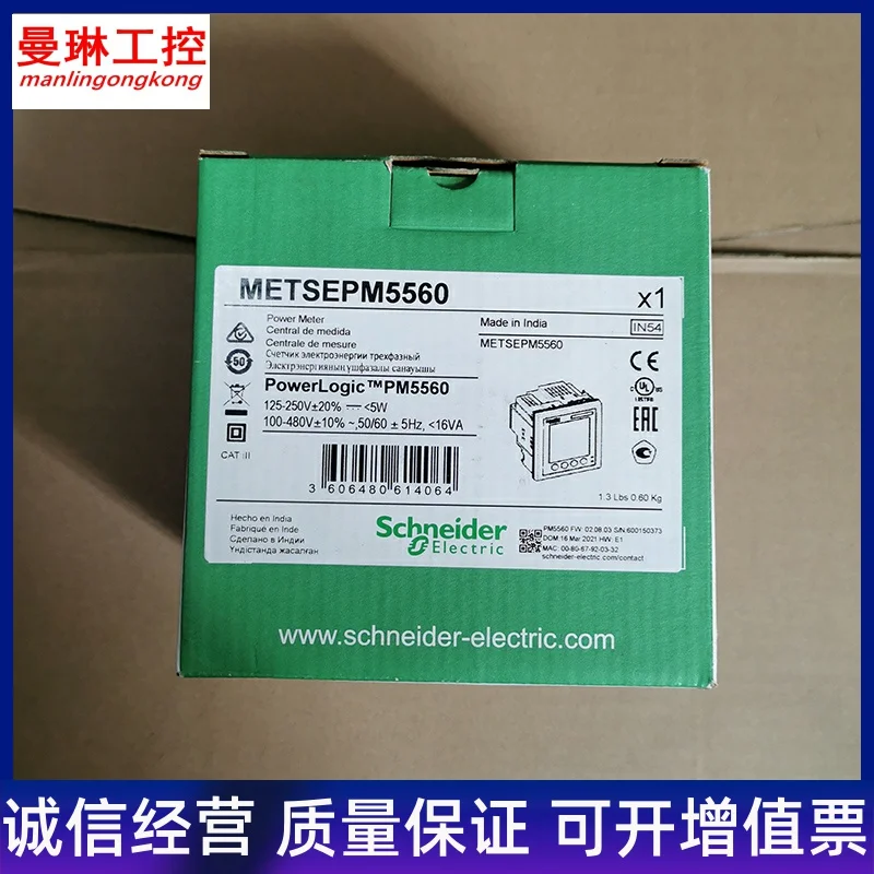 Multi function Electric Energy Meter METSEPM5560 Original Genuine ...