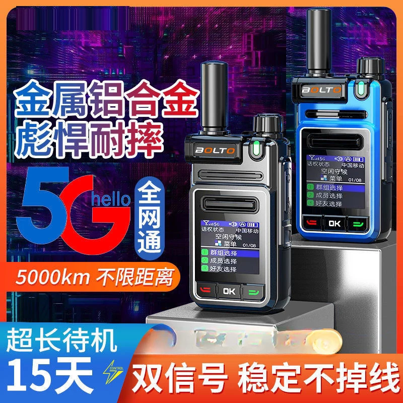 Walkie-Talkie-de-longa-dist-ncia-5000-km-Dist-ncia-ilimitada-Local-de ...