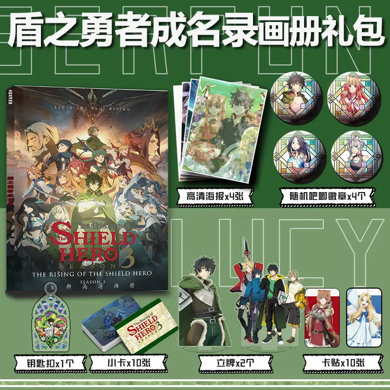 The-Rising-Of-The-Shield-Hero-Fanmade-Picture-Book-Peripheral-Album-HD ...