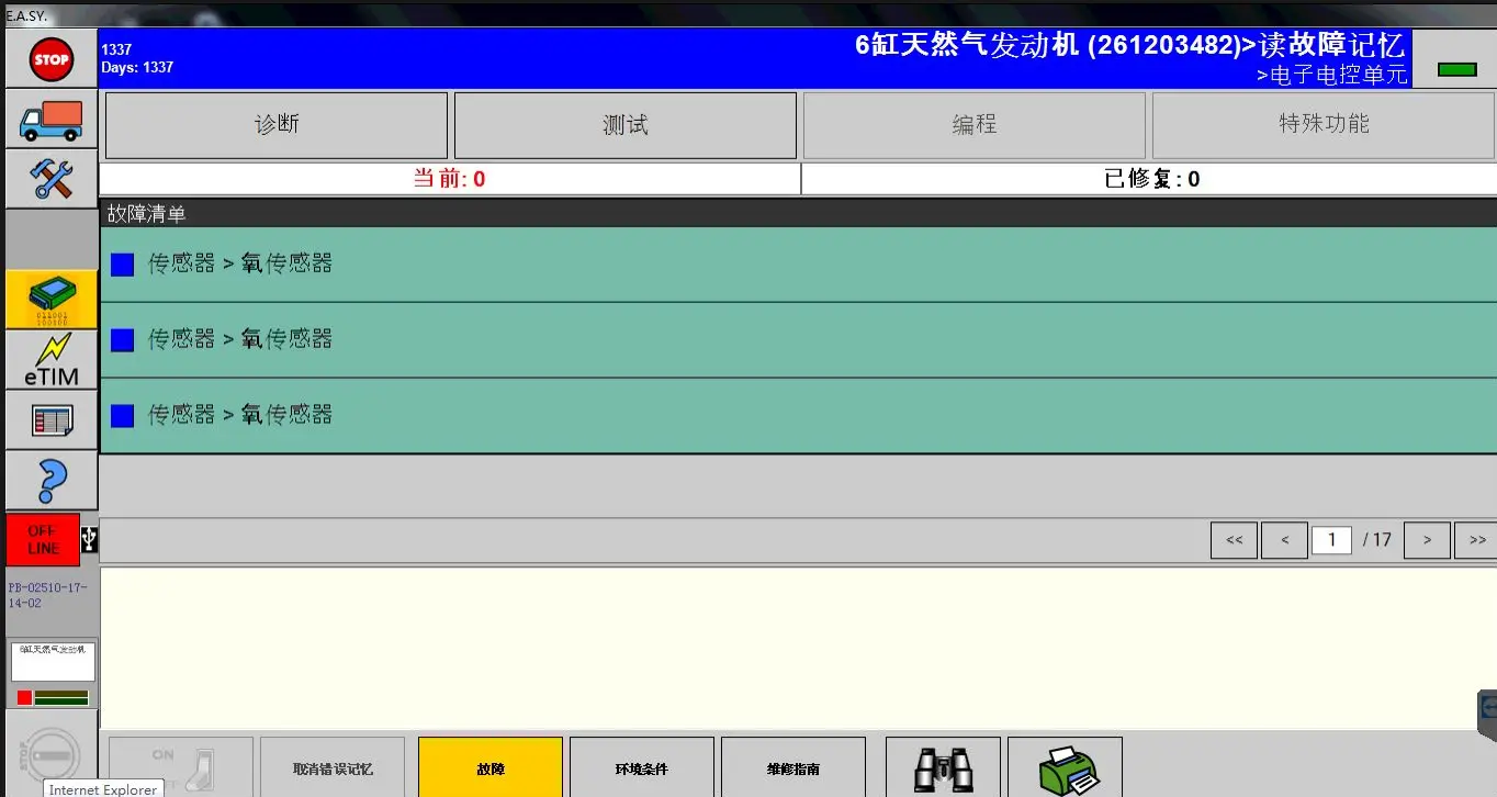 HKNA-Heavy-duty-truck-Iveco-EASY16-1-Diagnostic-detector-decoder ...