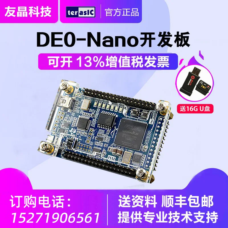 Friends-crystal-Altera-DE0-Nano-introduction-to-learning-the-FPGA ...