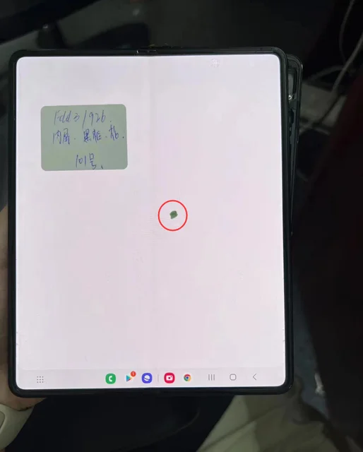 Store Home Products Feedback