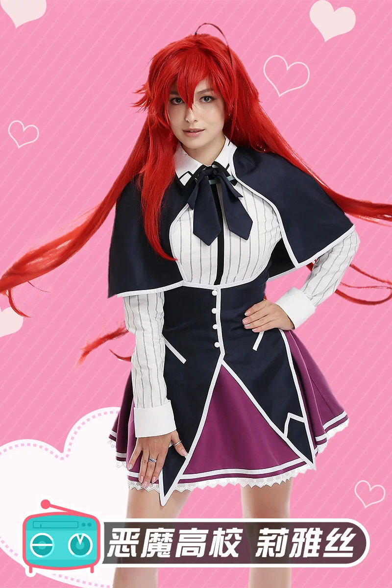 Rias Gremory Cosplay