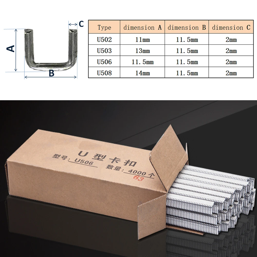 1 Box of U Type 506 508 502 503 Clips for Manual U-shape Sausage ...