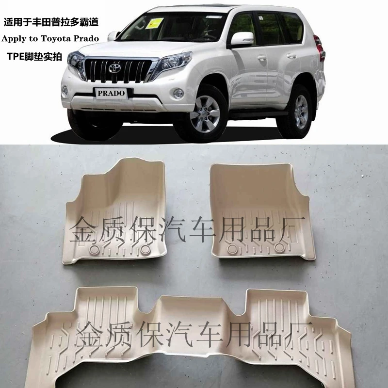 Fit for Toyota Land Cruiser Prado LC150 floor mats LC150 Prado car ...