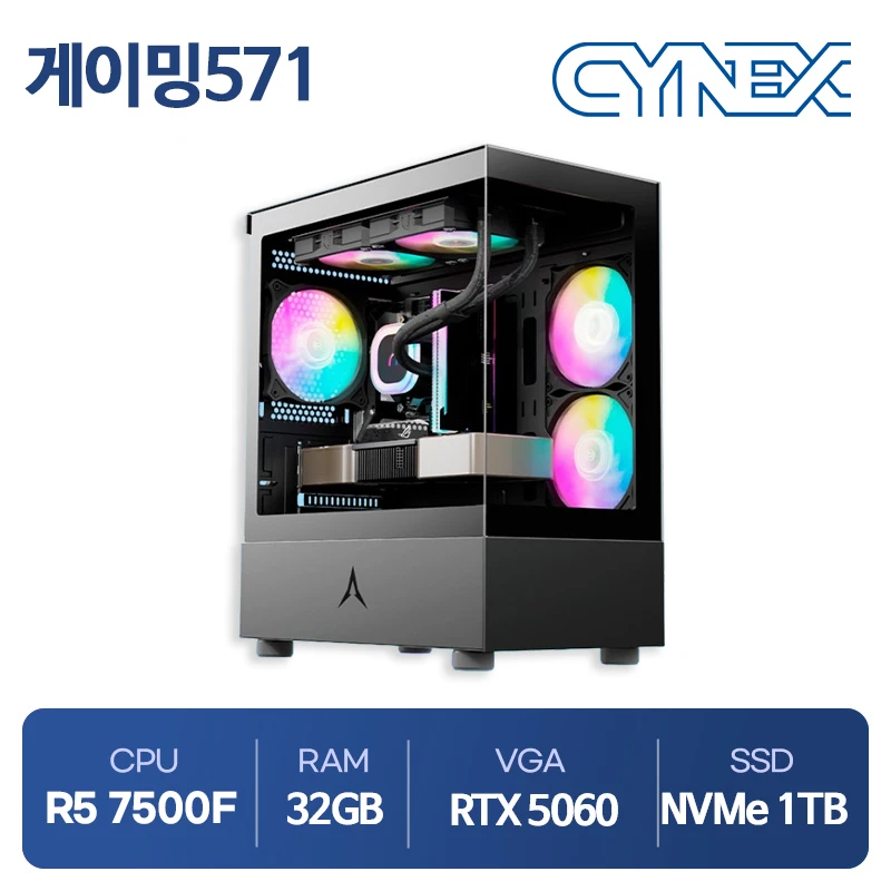 씨넥스PC 라이젠 7500F 32GB RTX5060 1TB 게이밍571 - AliExpress 7