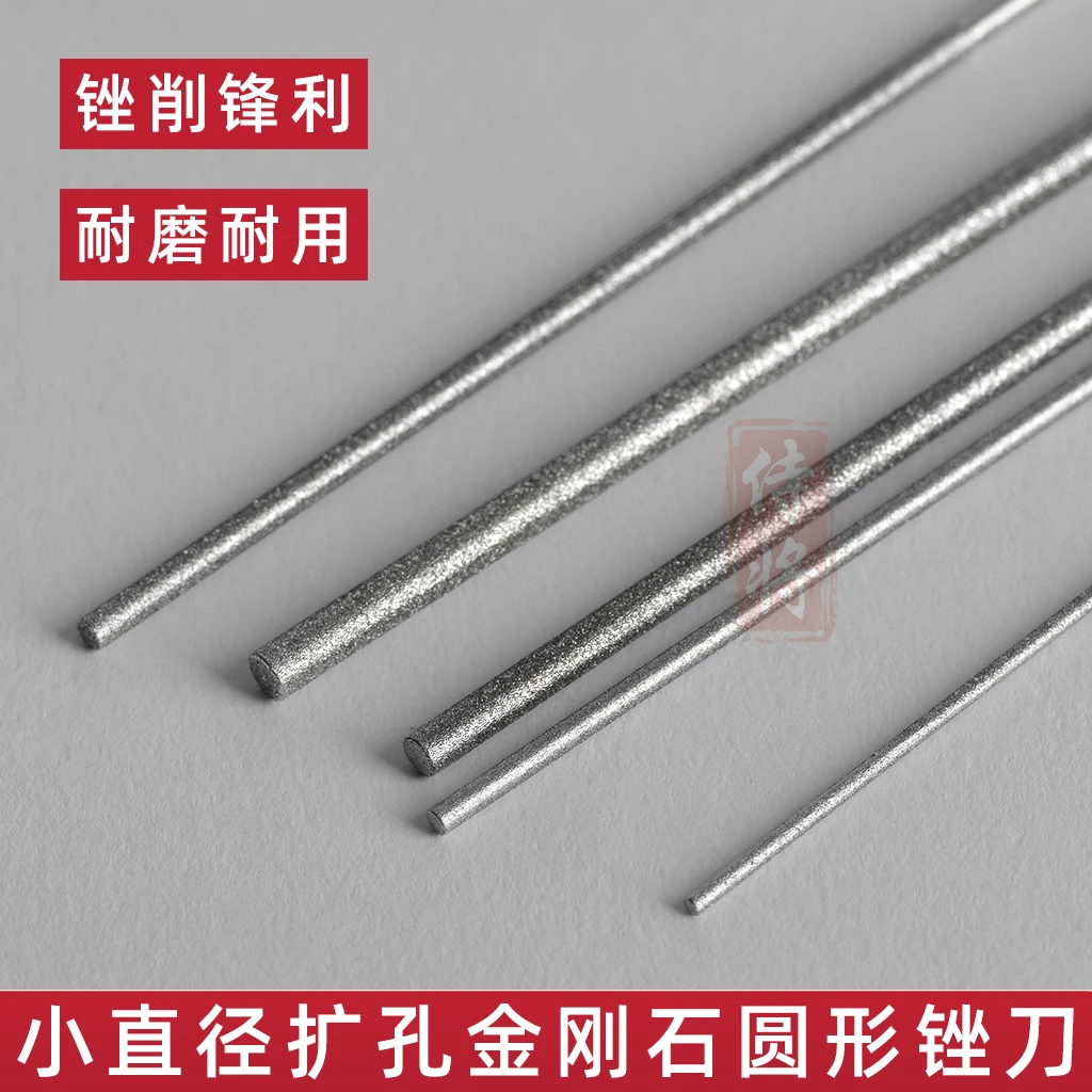 Diamond Round File 1mm Small Diameter Reaming File Grinding Tool Jade ...