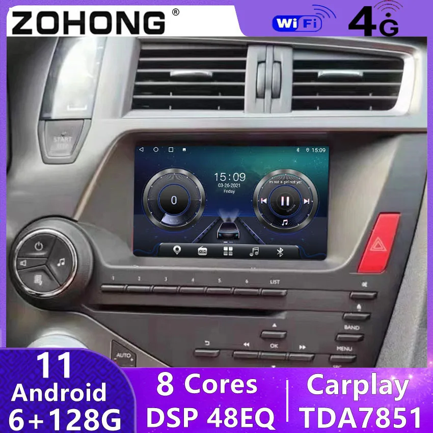 6 + 128g Dsp Carplay Pour Citroen Ds5 Android Auto Lecteur Vidéo Multimédia Navigation Gps Audio ...