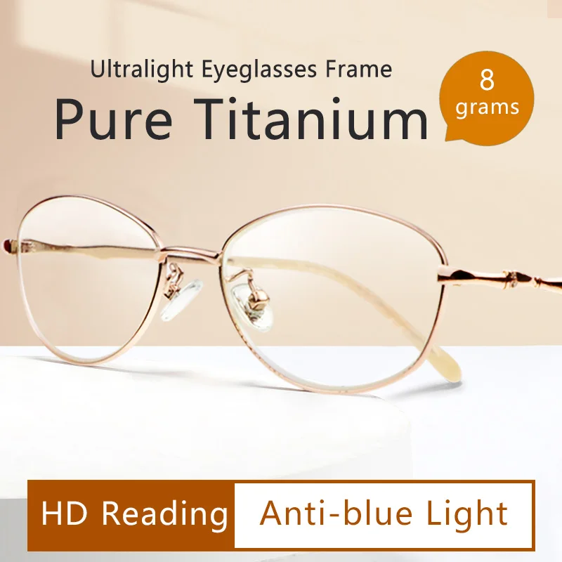 Titanium-Reading-Glasses-Anti-Blue-Ray-Anti-Fatigue-Resin-Lens-for ...