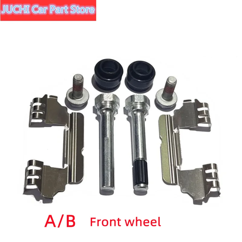 Car Brake Sub-pump Repair Kit Caliper Guide Pin Fixing Screws Brake Pad ...