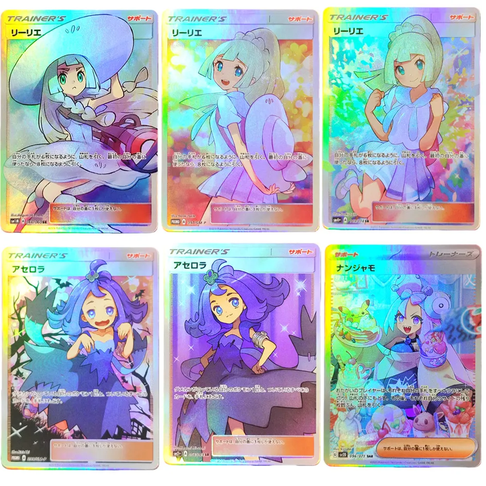 Proxy Pokemon Trainer Card Japanese Lillie 397/sm-p Acerola Miriam IONO ...