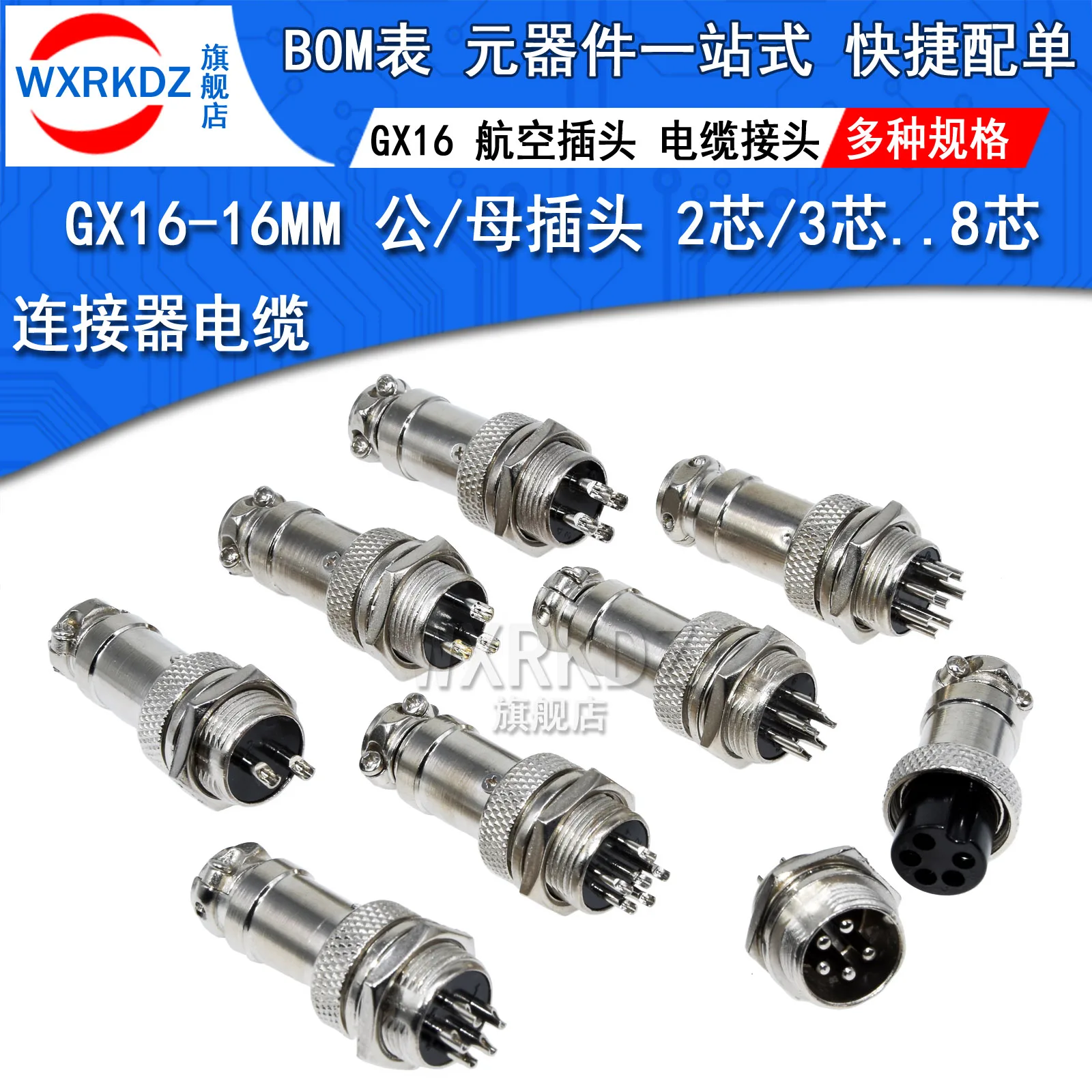 1Set-GX16-2P-3P-4P-5P-6P-7P-8P-Pin-16mm-Male-Female-Docking-Aviation ...