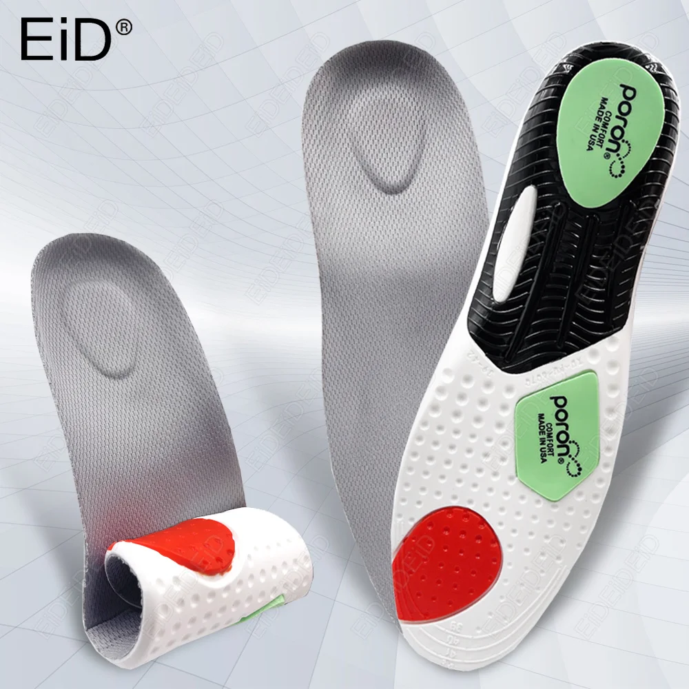 High quality Technology Sports Insoles for Shoes PU Sole Soft ...