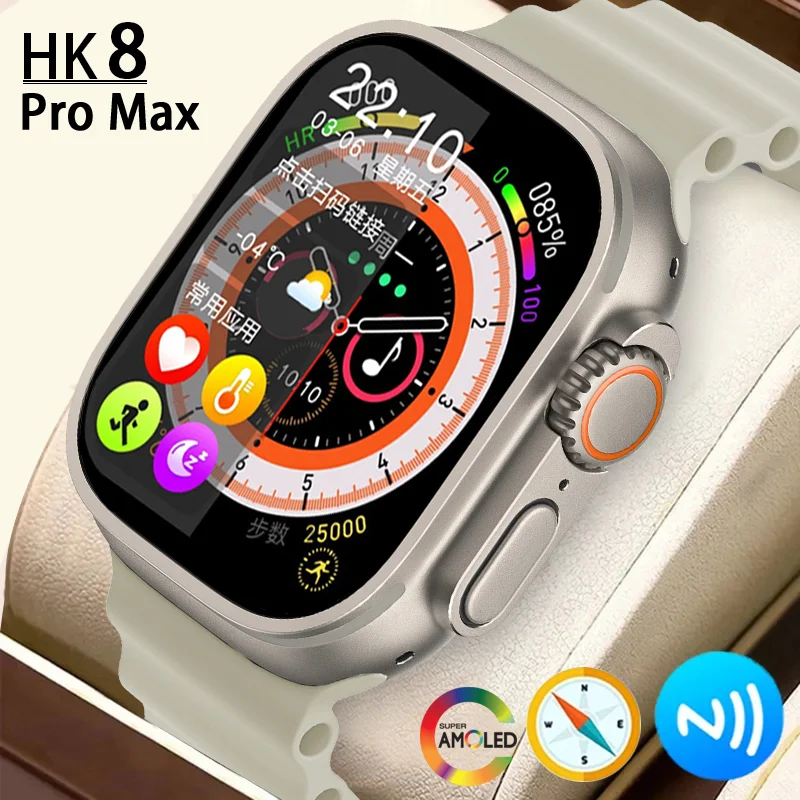 HK8 Pro Ultra スマートウォッチ Apple Watch クローン - スマートフォン/携帯電話