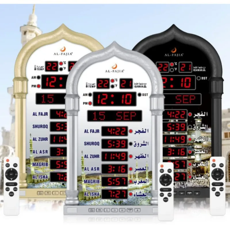 Auto-adjust Brightness LED Azan Clock With Wireless Speaker Muslim ...