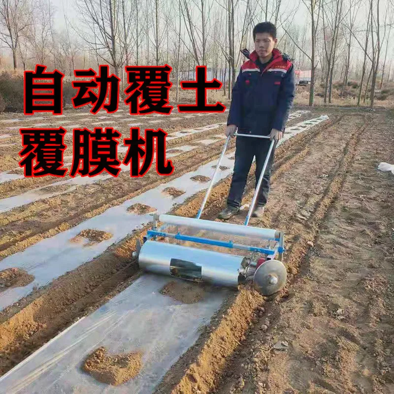 70-140cm-New-Agricultural-Roller-Laminating-Machine-Oil-Sunflower ...