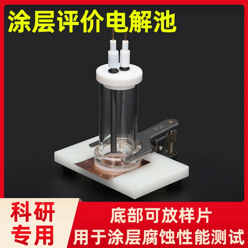 F011-Micro-Coating-Evaluation-Electrolytic-Cell-Coating-Test ...